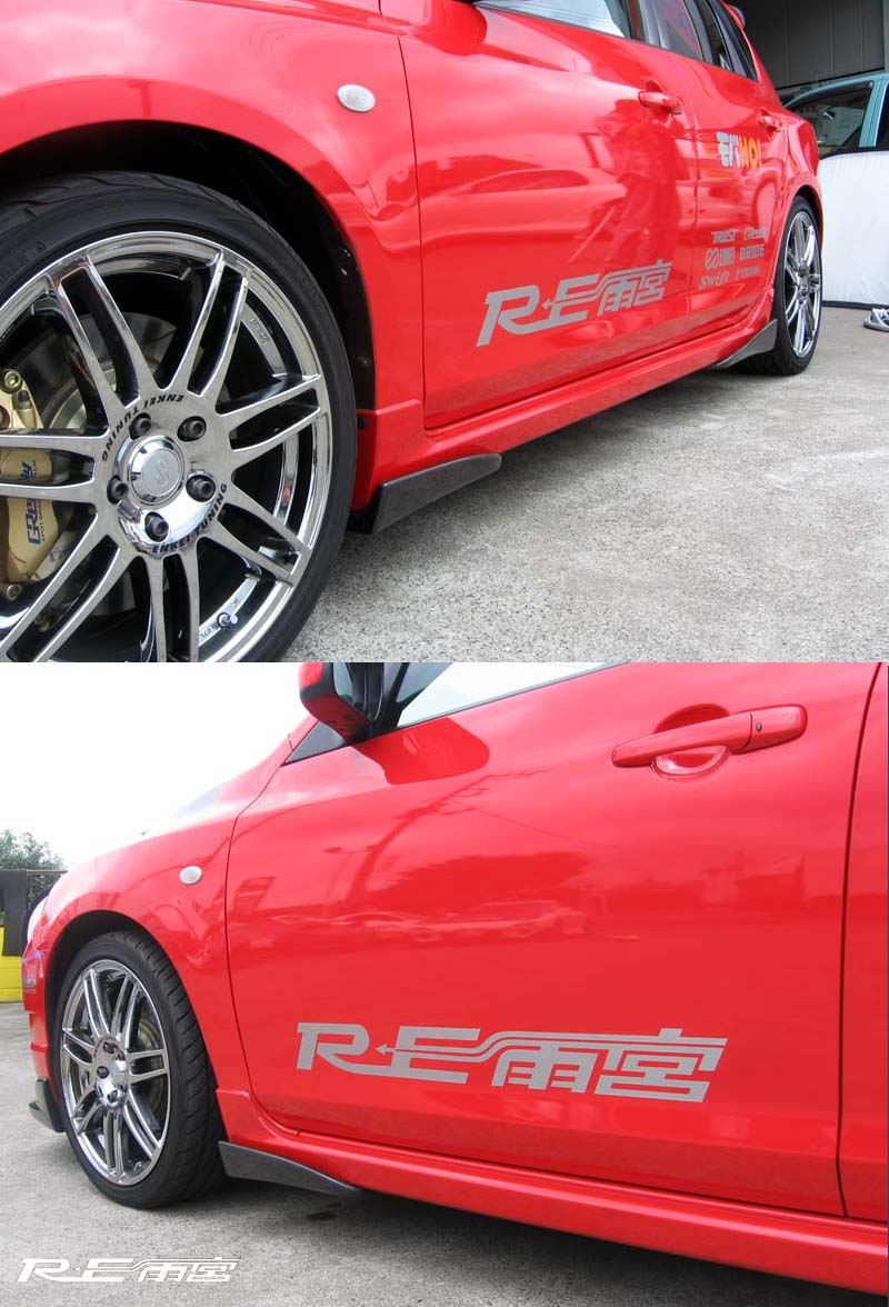 AXELA MS FRONT STEP PROTECTOR CARBON – REAMEMIYA