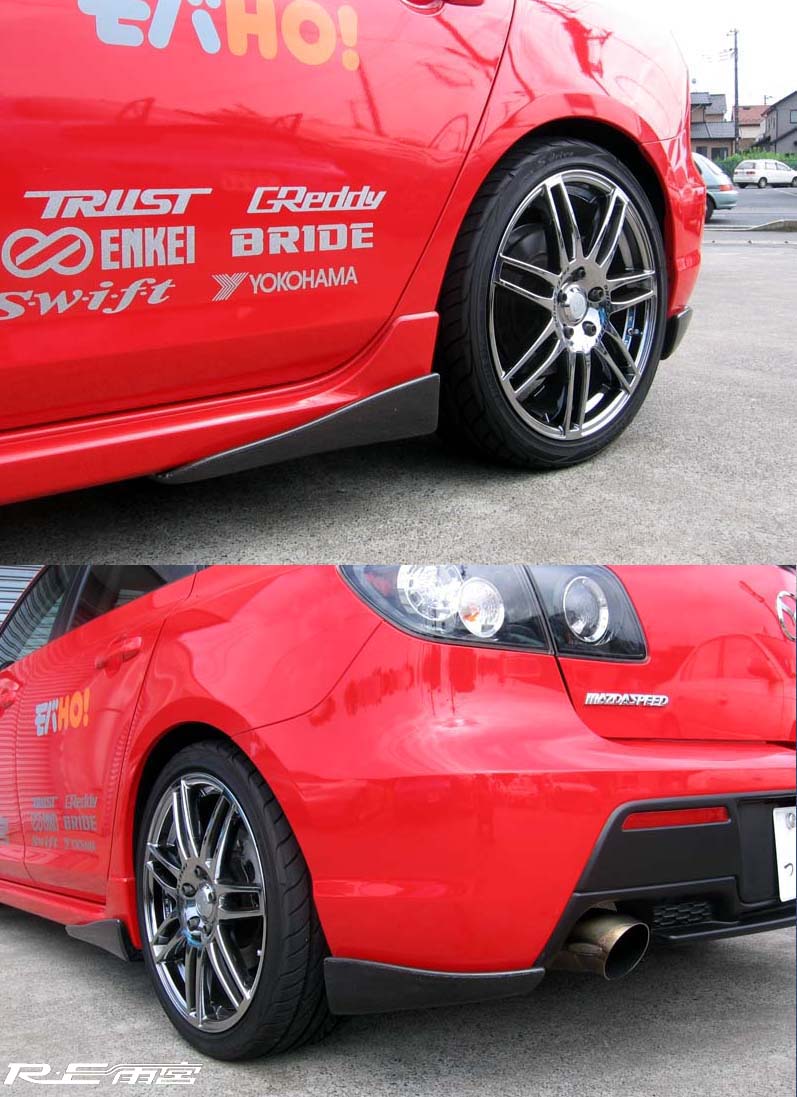 AXELA MS SIDE STEP PROTECTOR FRP – REAMEMIYA