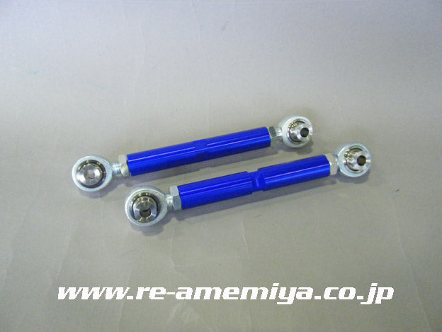 FD3S REAR NEW TOE CONIROLL ADJUST ROD – REAMEMIYA
